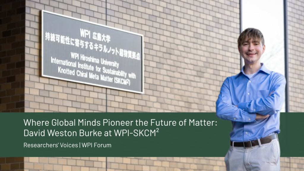 Where Global Minds Pioneer the Future of Matter: David Weston Burke at ...